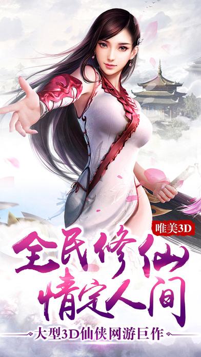 修仙游戏无限内购图标