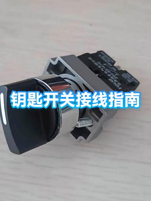钥匙红灯闪烁怎么回事图标