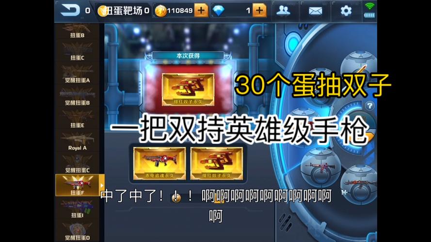 正义枪战破解版无限钻石图标