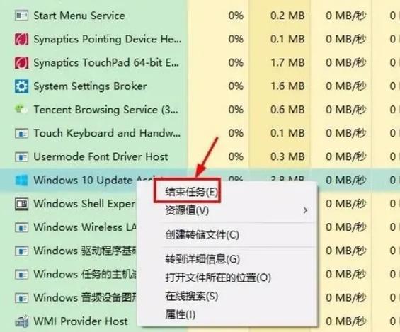 怎么关闭任务管理器的程序图标