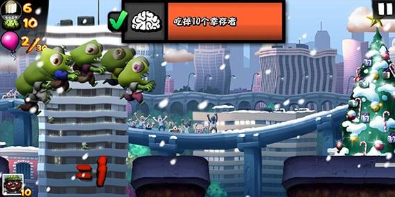 尖叫僵尸破解版无限金币无限钻石图标