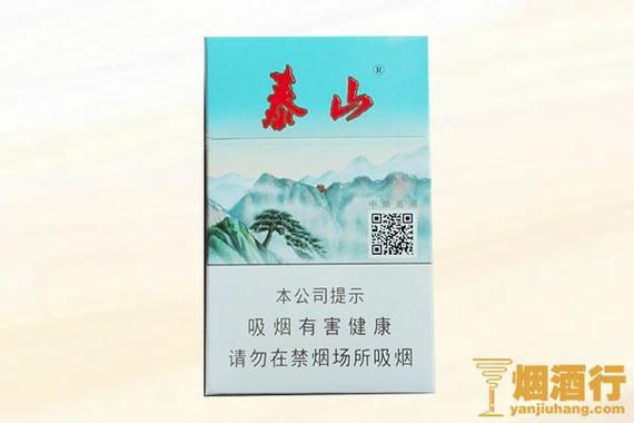 泰山烟v图标