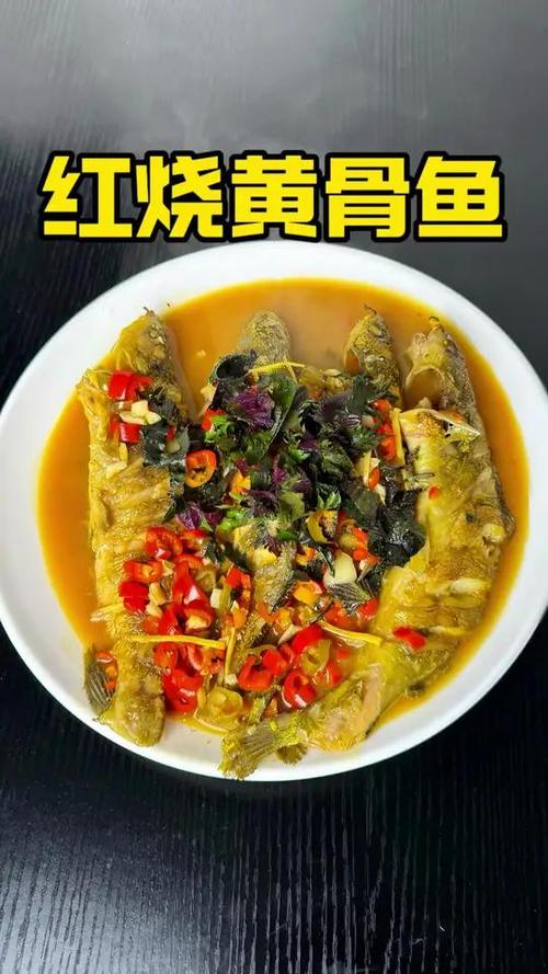 鱼怎么做好吃又简单图标