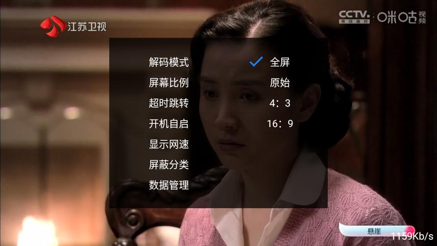 梦直播下载地址图标