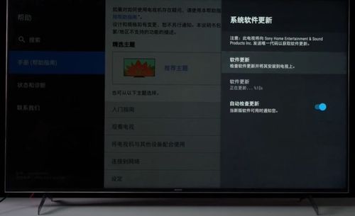 无线投屏经常断怎么回事图标