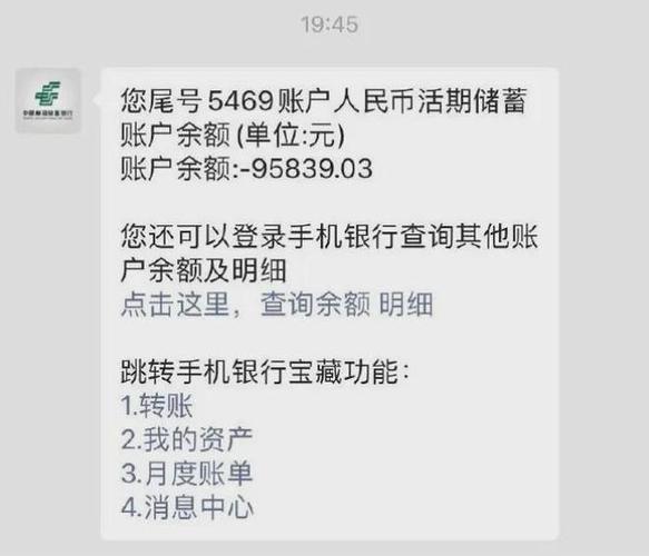 邮政转账限额是多少图标