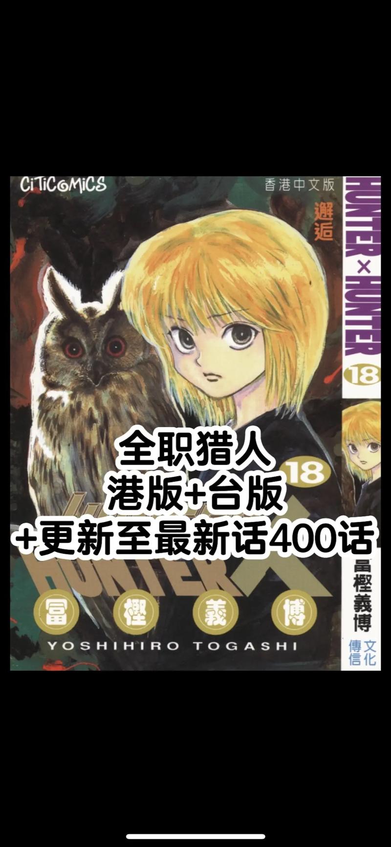 80级猎人转成射击猎的难度图标
