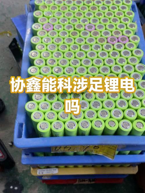 协鑫能科最佳买入点图标