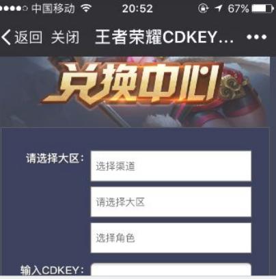 王者荣耀cekdy截图