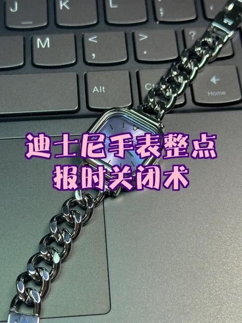 手表为什么会滴滴响