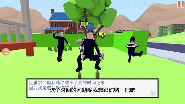 时间静止模拟器下载安装最新版图标