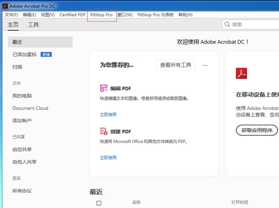 airpods解除绑定需要什么条件图标
