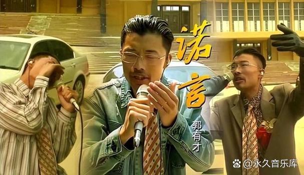 如何让声音变得沧桑图标