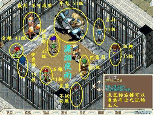 魔力宝贝什么加魅力图标