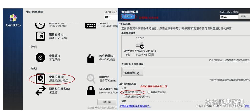 linux网卡驱动安装步骤图标