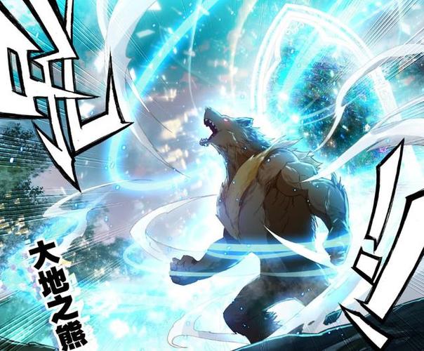 开局签到大地暴熊