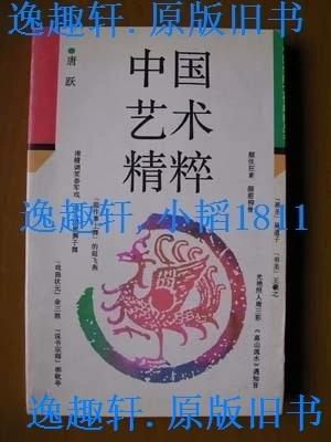 美术作品一等奖图标