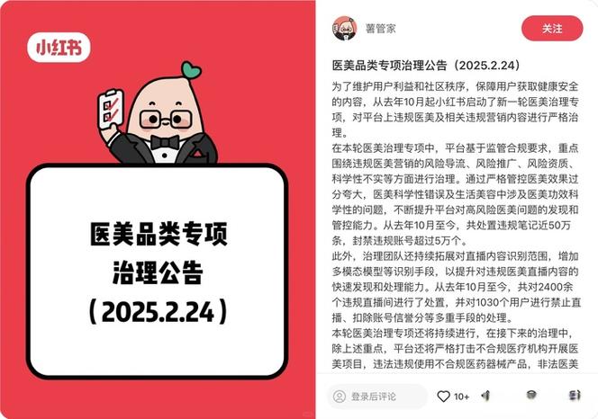 小红书收藏批量管理图标
