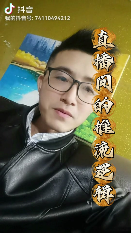 抖音视频可能认识的人图标