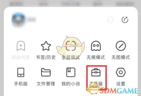 手机360浏览器扫一扫在哪里
