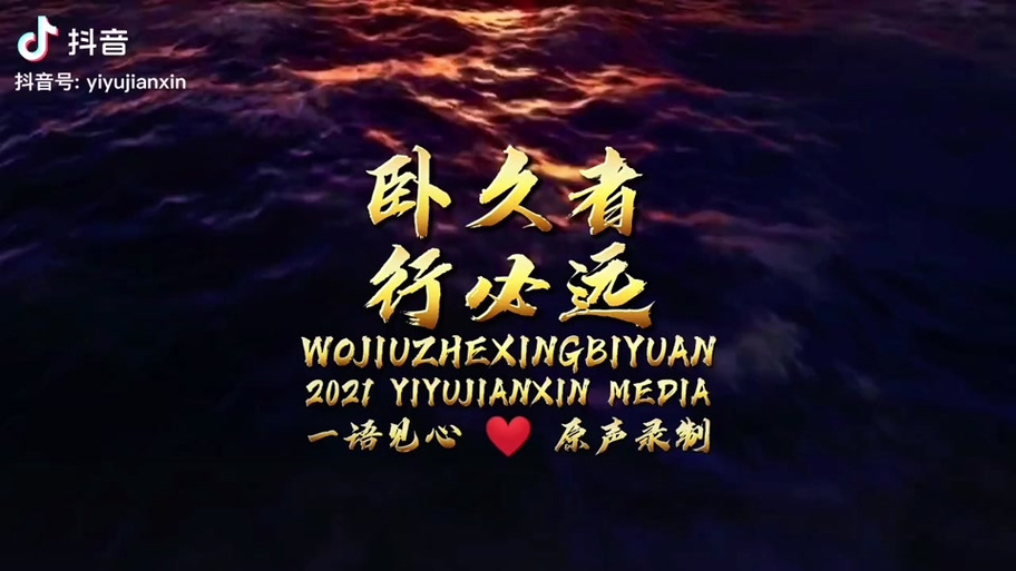 扬帆远航是什么意思图标