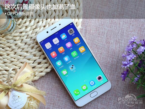 oppor9s版本怎么升级图标