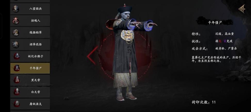无尽噩梦5月灵咒MOD版2.0图标