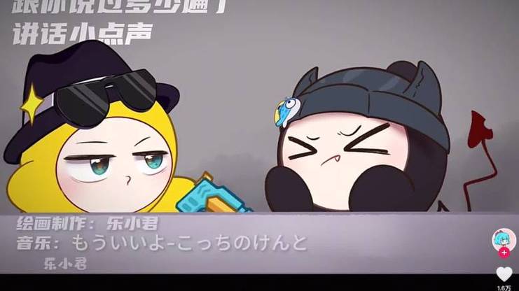 乐小黍下载截图