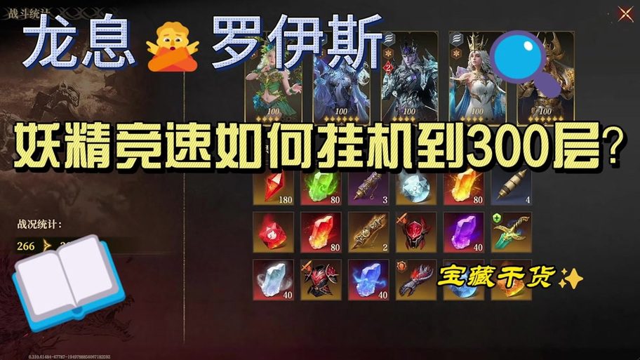 完美世界70级挂机图标