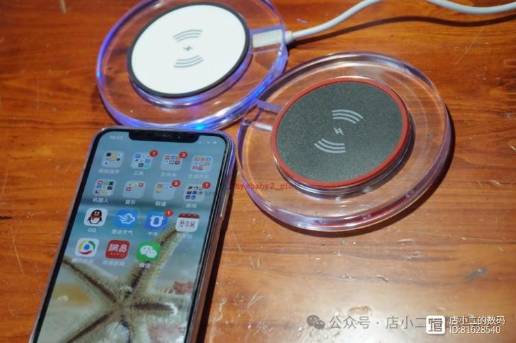 无线充电的优点图标
