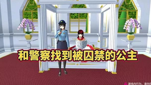 《密室囚禁》游戏图标