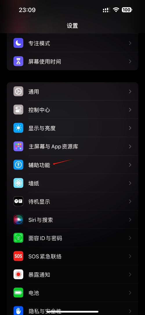 耳机音量一直自动减小图标