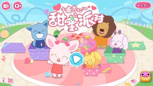 修改器香肠派对无限糖果图标