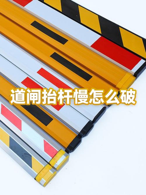 万能抬杆器使用教程图标