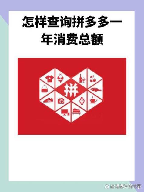 拼多多在哪儿看绑定的银行卡图标