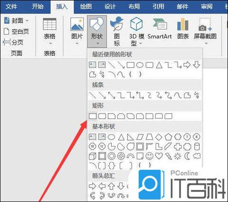 长图水平翻转模糊不清怎么办