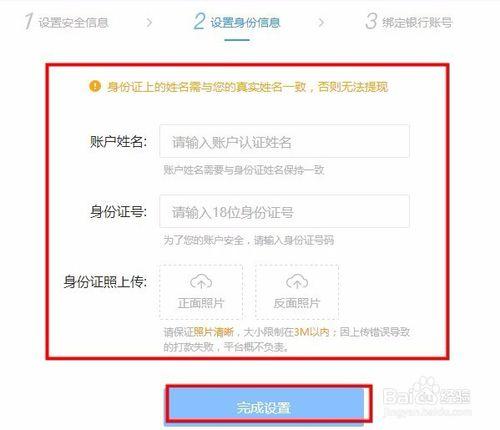 搜狗指南怎么赚钱截图