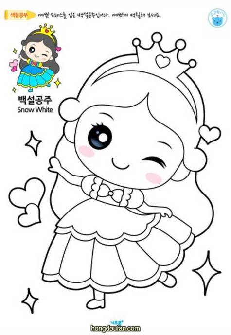 公主简笔画幼儿园图标