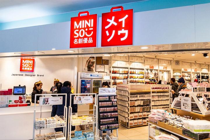 无品优品图标