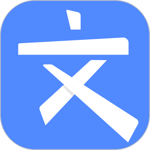 文叔叔下载重新授权图标
