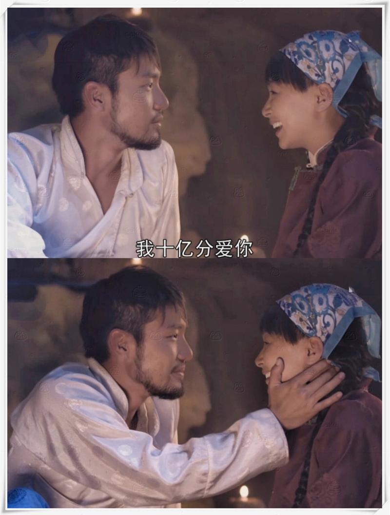 黄金宝藏普通话版截图