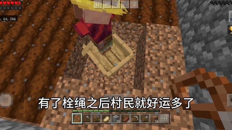 我的世界自动村民繁殖机截图