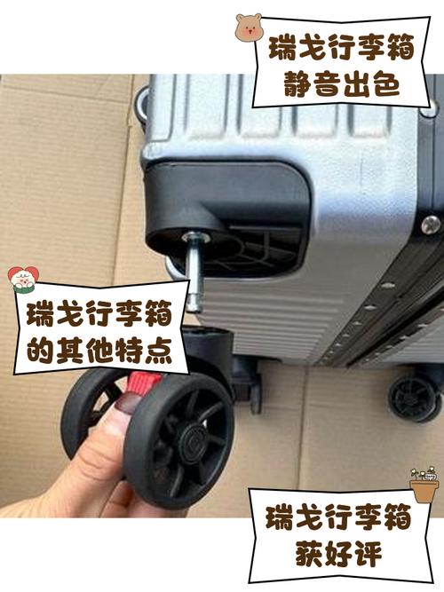 行李箱轮子很响怎么办图标