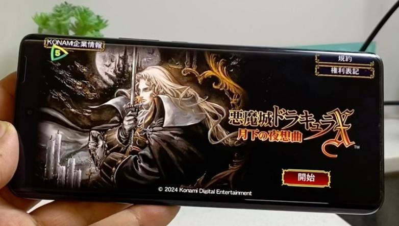 恶魔城steam上有吗截图