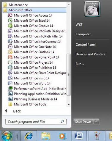 office2013免费版图标