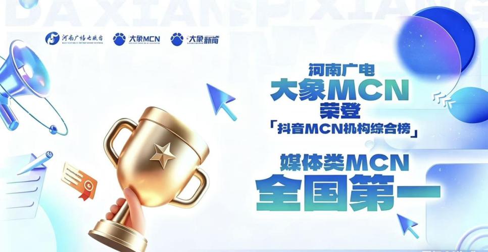 大象招聘网图标