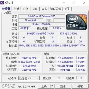 酷睿至尊版怎么不出了截图