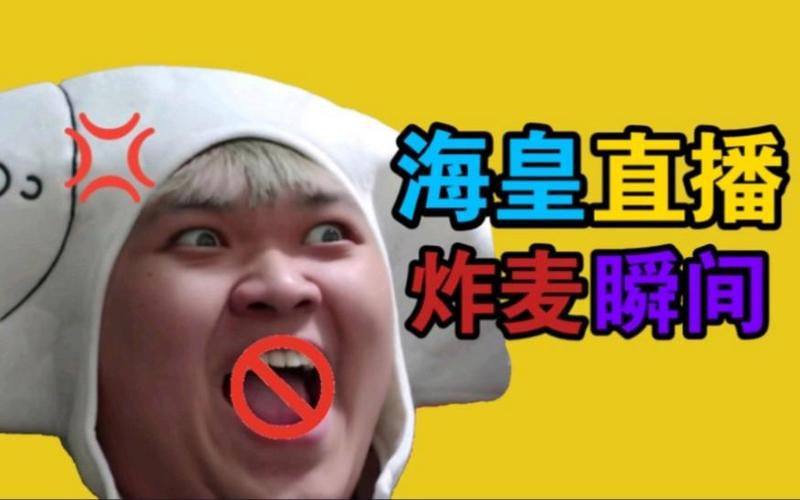 炸麦的声音图标