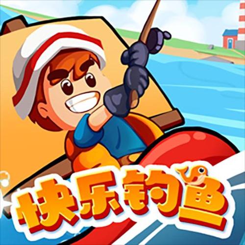 开心钓钓鱼下载图标