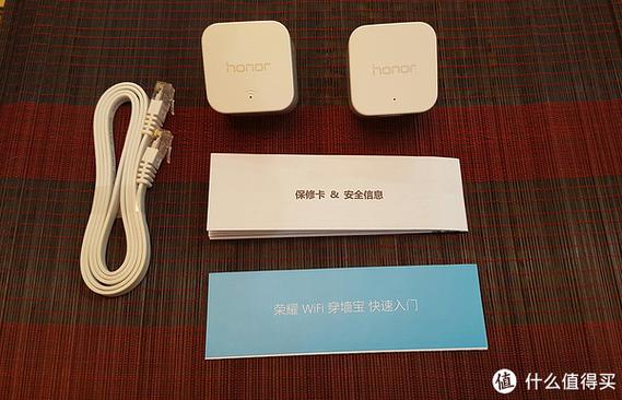 华为穿墙宝设置密码截图